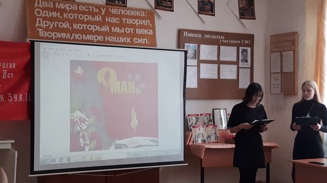 МБОУ Витимская средняя общеобразовательная школа