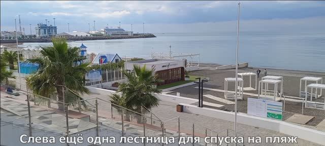 Сочи. Пляж "Ривьера" после реконструкции