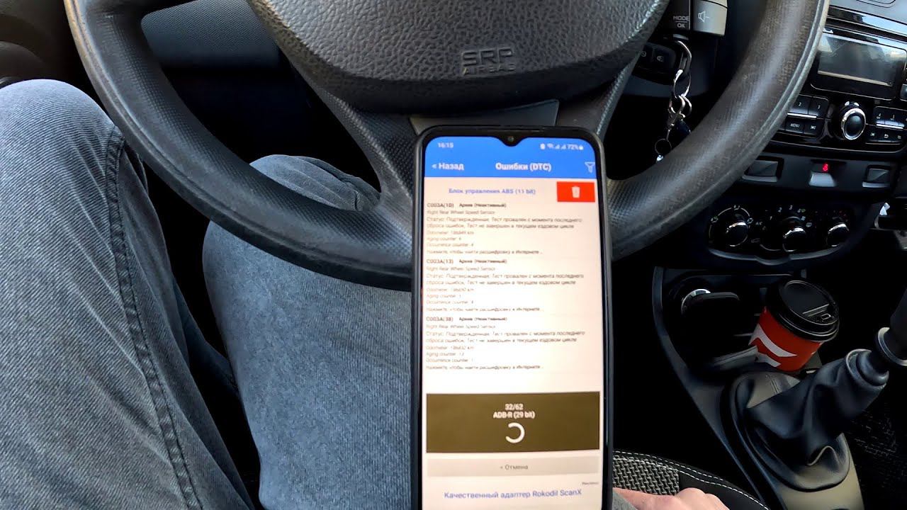 Дастер сломался! Диагностика ошибок