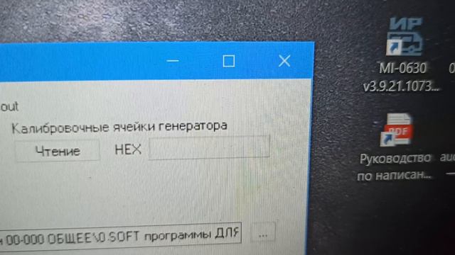 прошивка БУД24 со склада.mp4