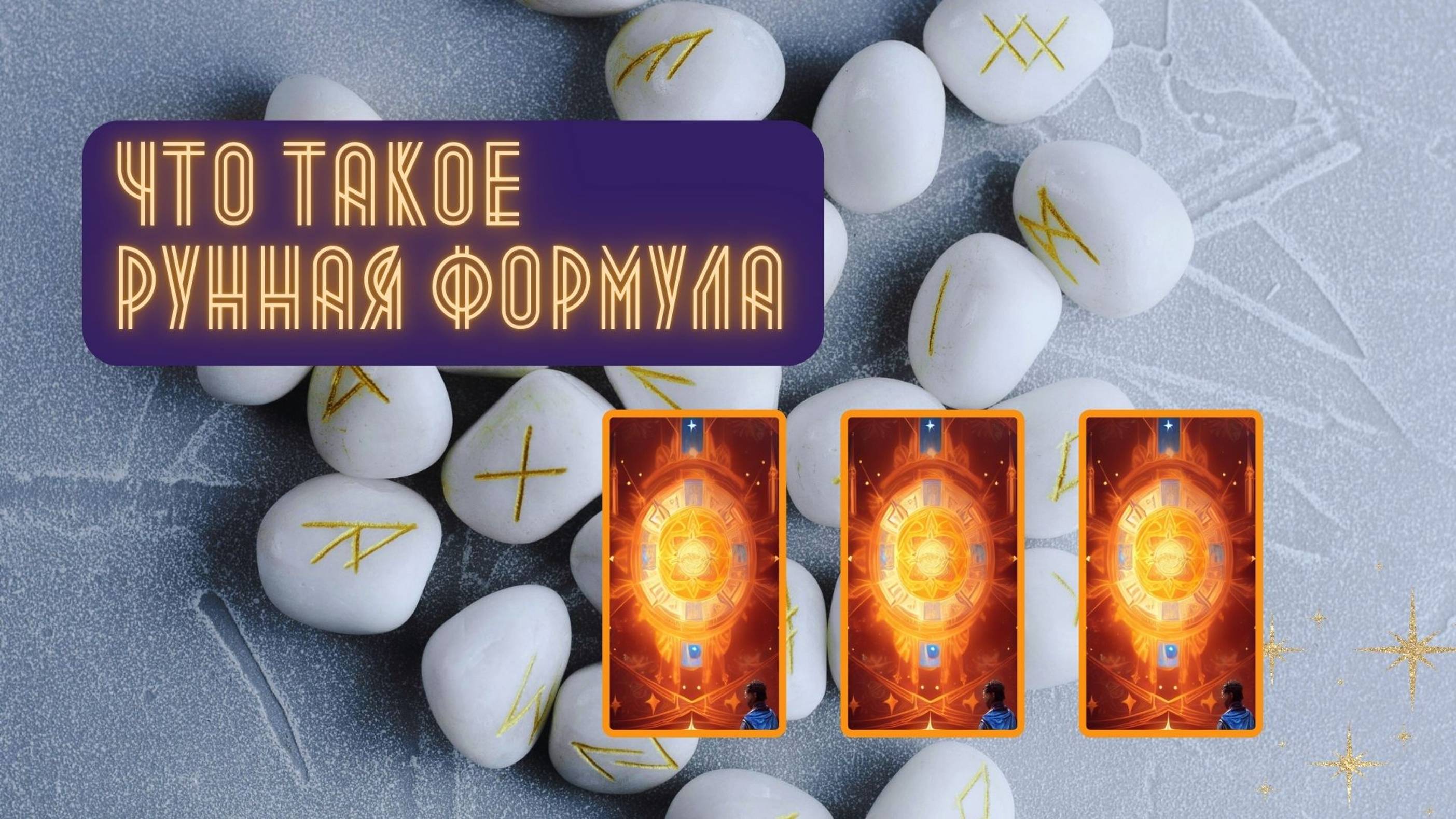 Узнайте о тенденциях и событиях предстоящего месяца заранее и используйте их себе во благо.