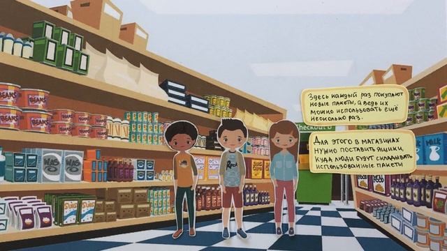 Временной эко-подвиг