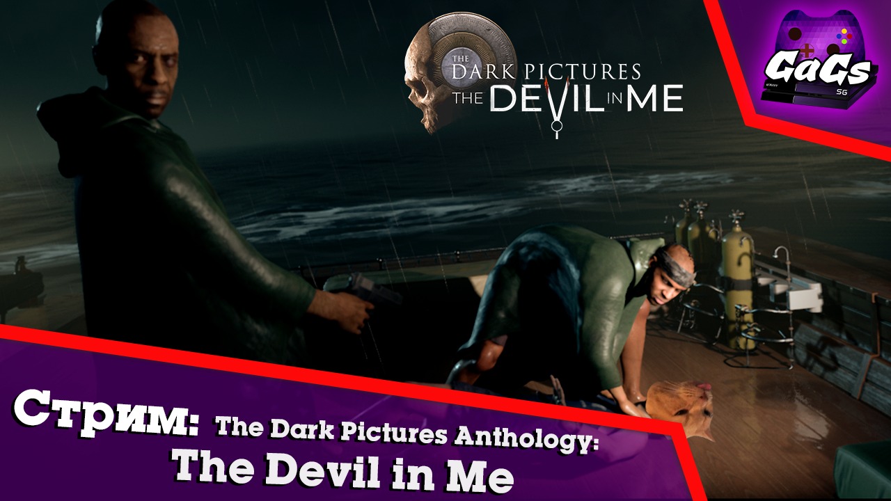The Devil in Me | The Dark Pictures Anthology | ПРОХОЖДЕНИЕ