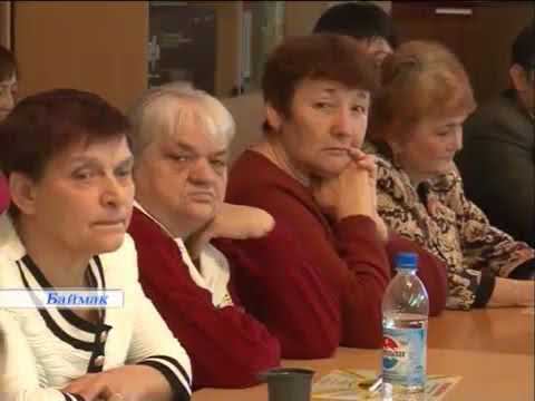 Отчетно   выборная конференция 2015 год