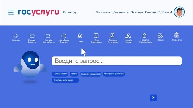 Принятие решения о предоставлении права заготовки древесины и подготовке проекта договора