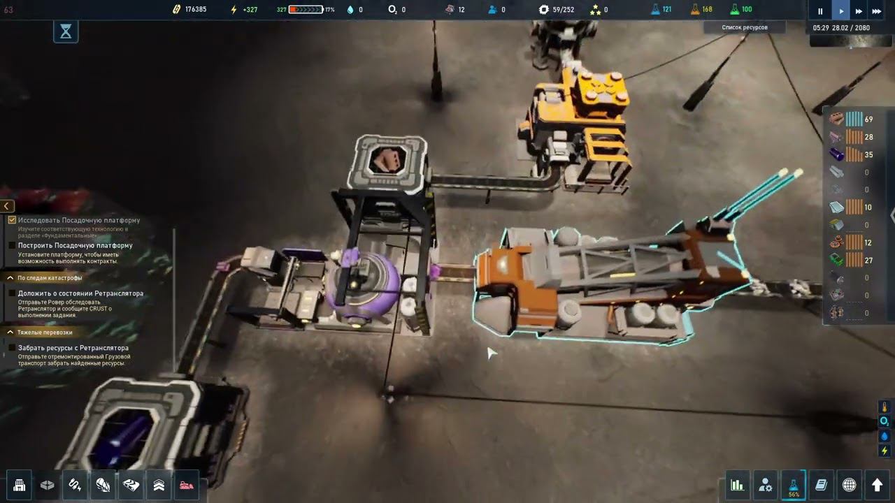 The Crust. Эпизод 2. Контракты, титан, запчасти и поездки по луне