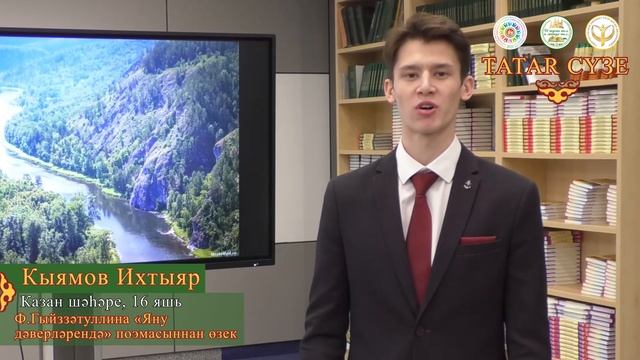 11 Кыямов Ихтыяр.mp4