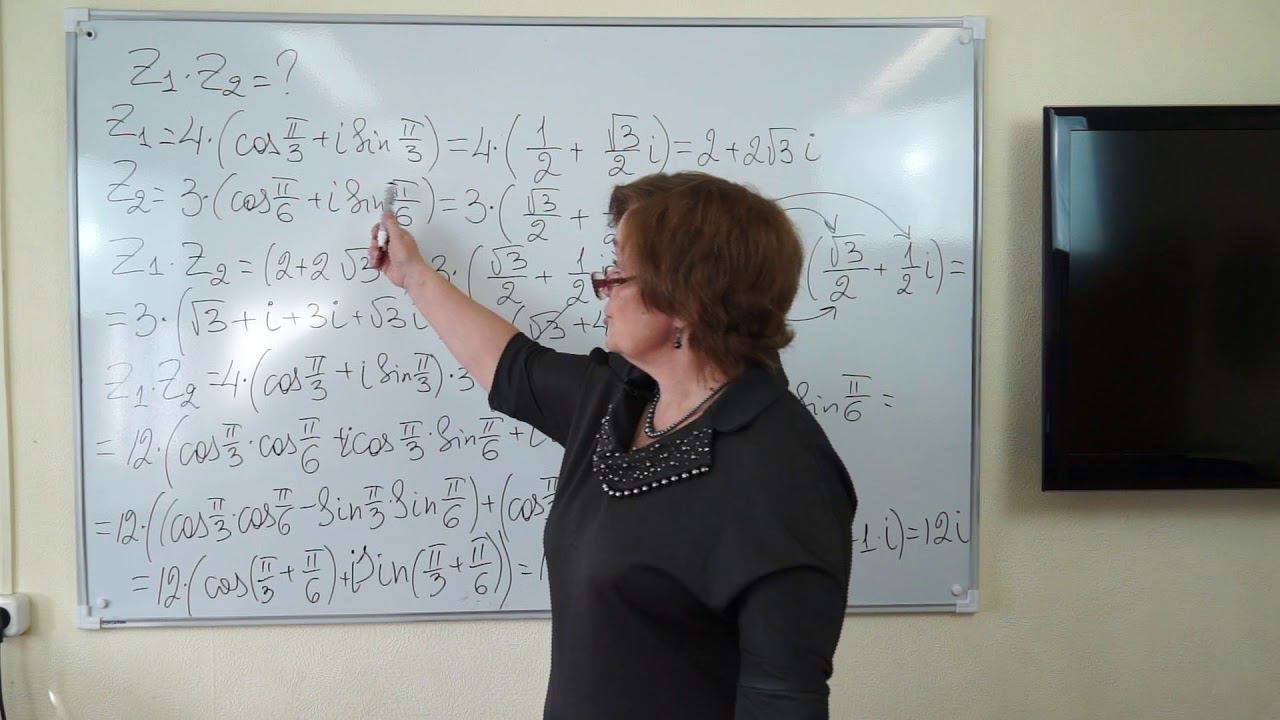 Александрова С.В. Комплексные числа (консультация)