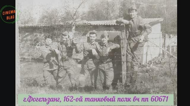 ГСВГ-ЗГВ. Позвони гСВГшнику-40.