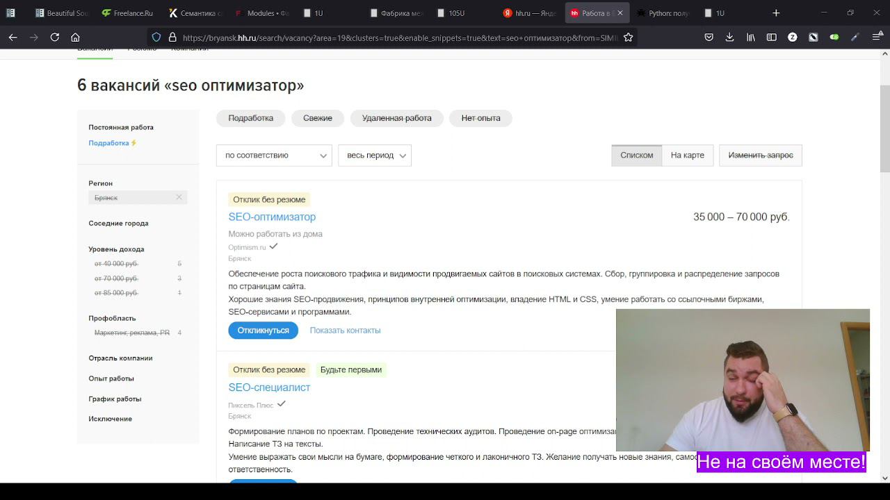 Люди не на своём месте. Проблемы компаний, собственников, подчиненных (часть 1). Наболевшее ИП