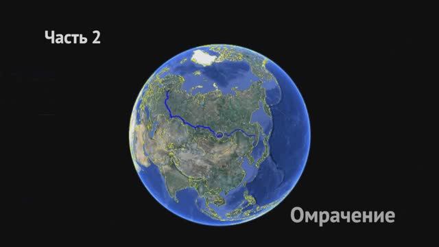 Беседа с геше Джампа Тинлей Вангчен. Часть 2. Омрачение