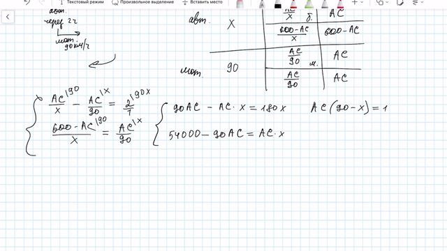 Задание 10 Ященко ДЗ 10