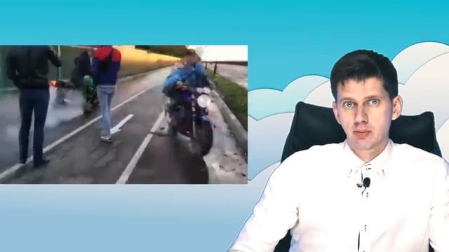 Ставка на жизнь. Капперы мотоблогинга - Разбор полётов №33 [2tbkYjNrTs0].mp4