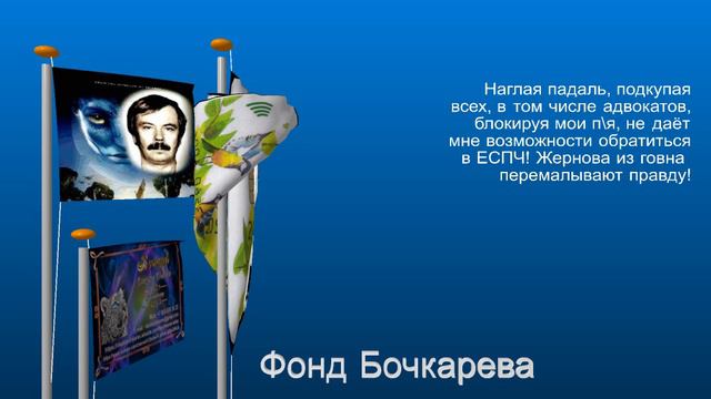 ЕСПЧ