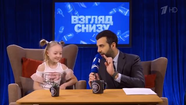 Вечерний Ургант. Взгляд Снизу на сверхспособности. (24.05.19)