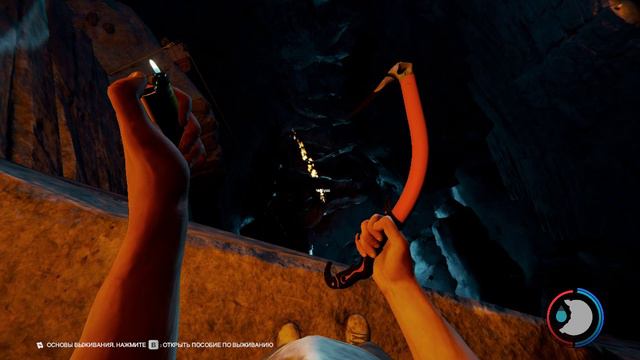 The Forest LOL moment