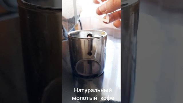 Время пить кофе.