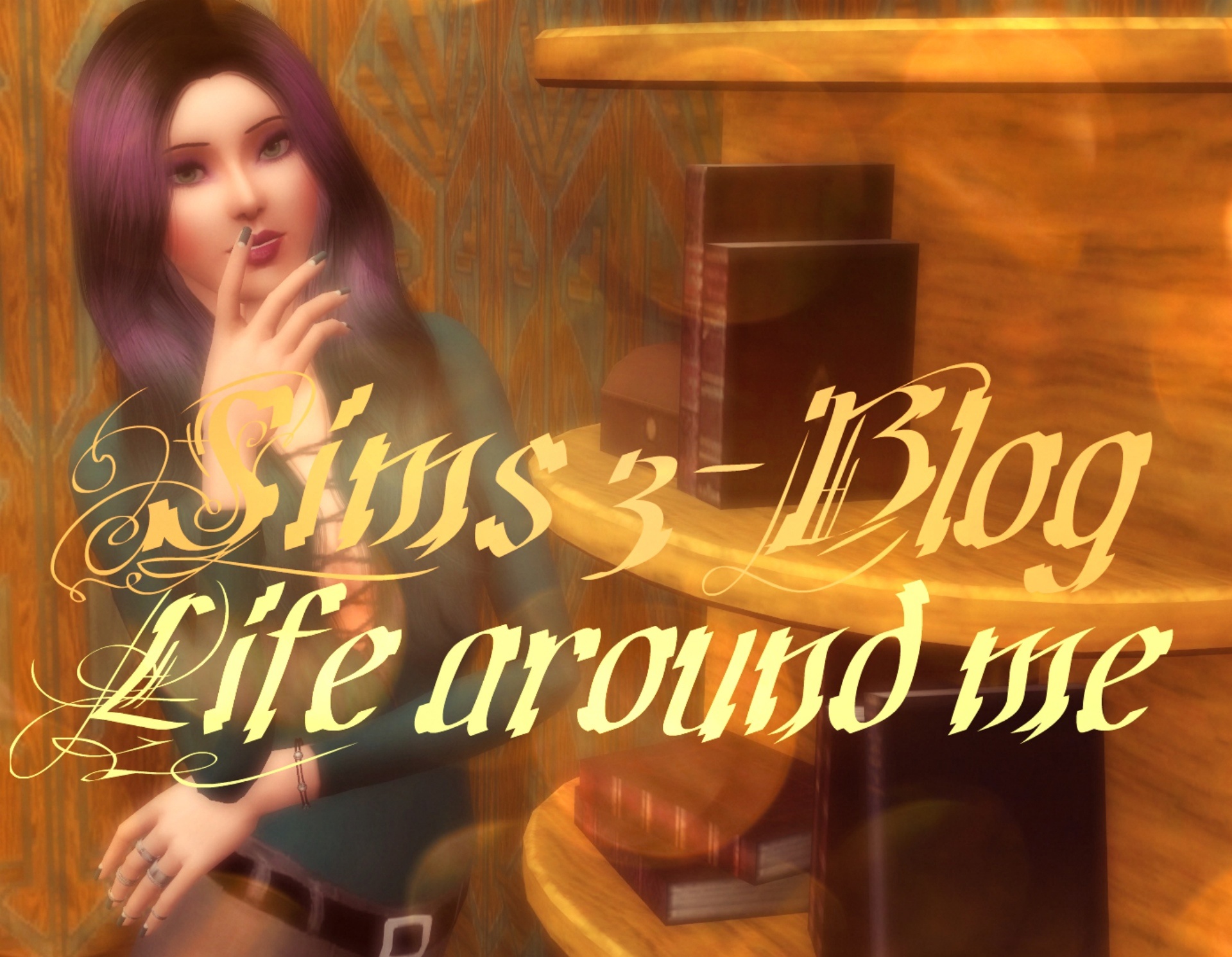 Sims 3-Blog "Life around me" #10 Беседа о Фикрайтерстве