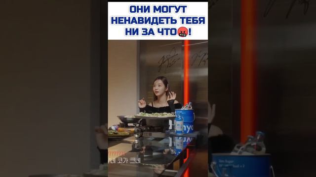 Отношениё Миён к хейтерам #shorts
