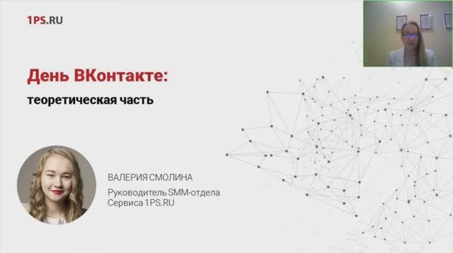 ХОЧЕШЬ НА ЗИМОВКУ НА БАЛИ  Стань таргетологом! День VK