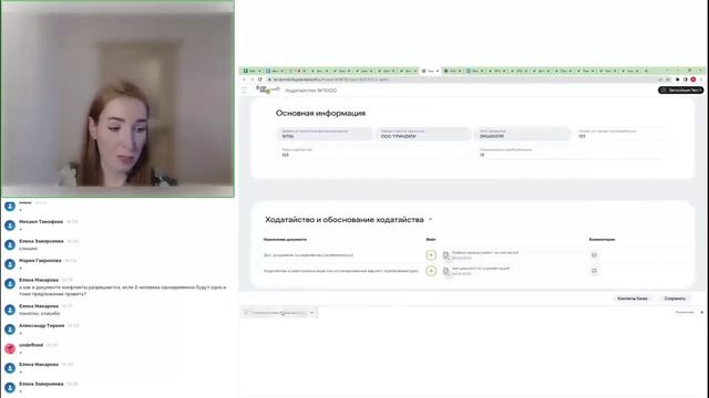Электронные документы в GreenData: настраиваем согласование и подписание документов
