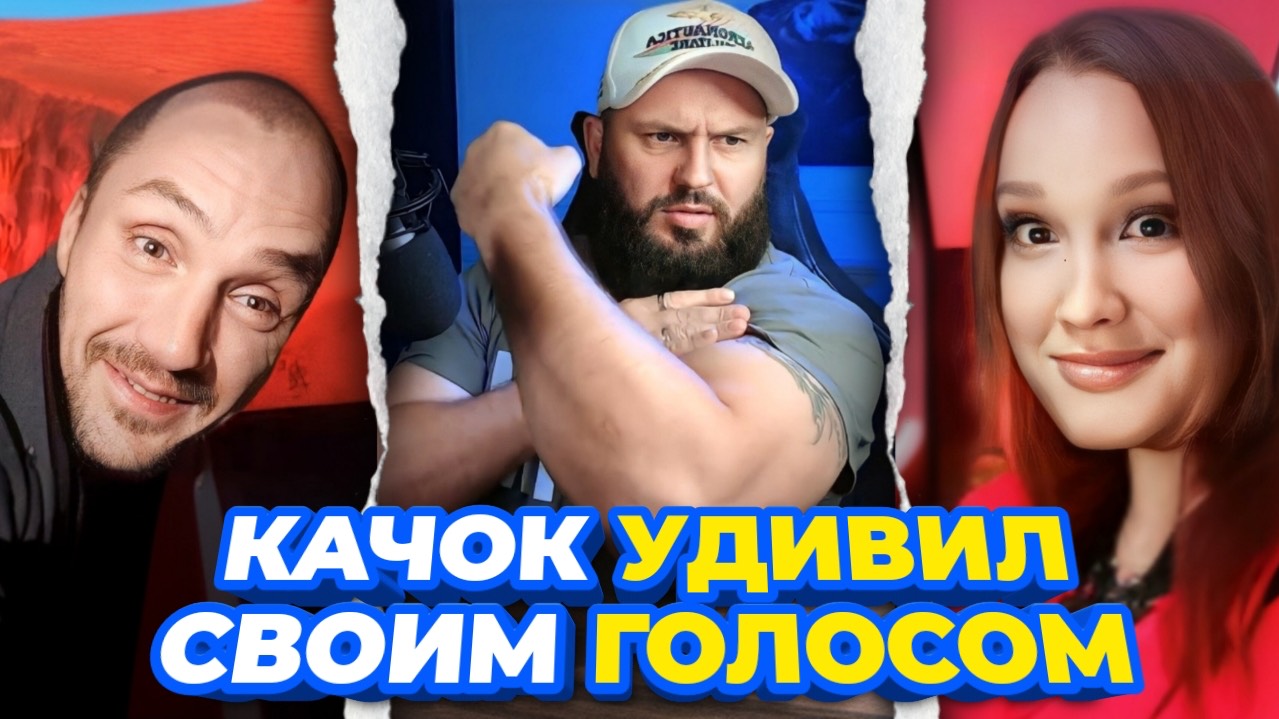 РЕАКЦИЯ ЛЮДЕЙ В ЧАТ-РУЛЕТКЕ НА ПАРОДИЮ ИЗВЕСТНЫХ ПЕРСОНАЖЕЙ