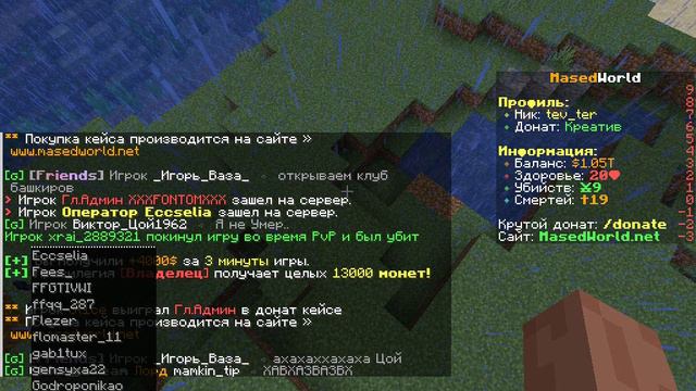 bandicam 2024-08-07 19-35-06-657