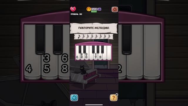 Прохождение игры fun escape room  310 уровень (funescaperoom) повторите мелодию