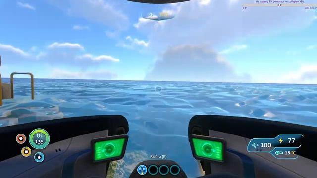 Subnautica: Продолжаем погружение/Второй шанс игре
