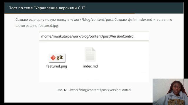 Защита презентации по второму этапу проекта