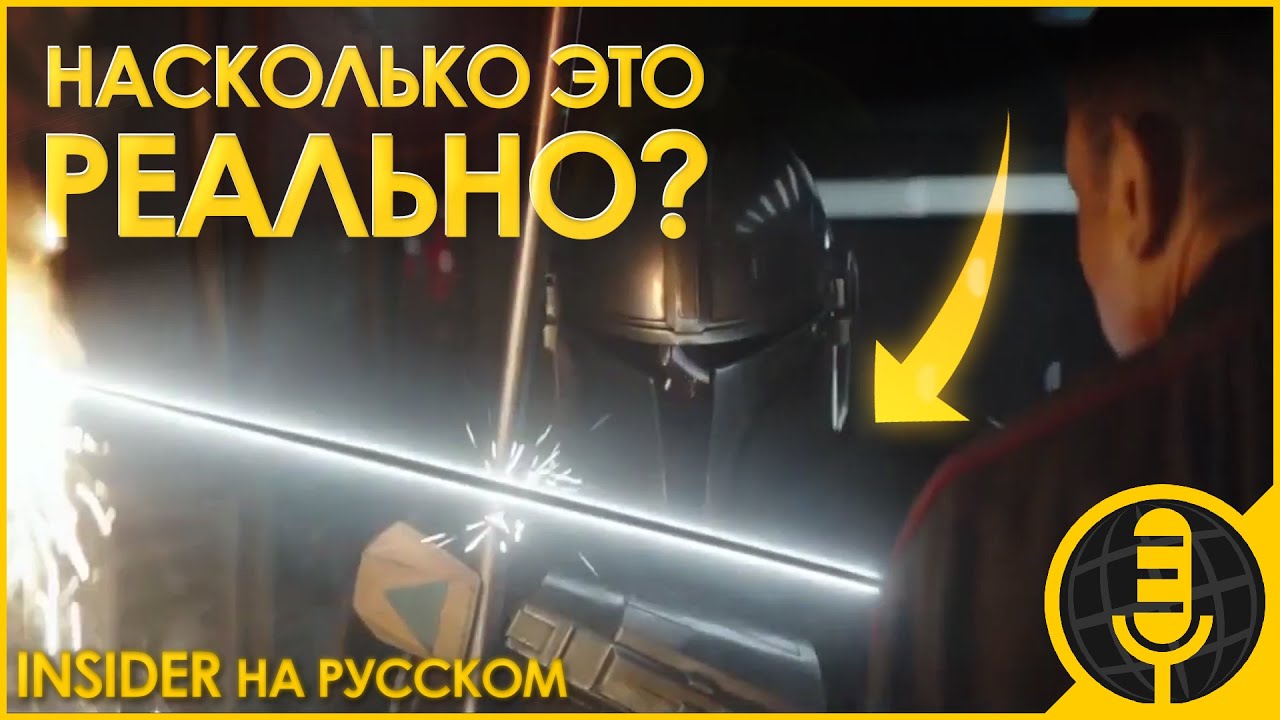 Настоящий мечник оценивает сцены сражений на мечах в фильмах| Озвучка J Ell