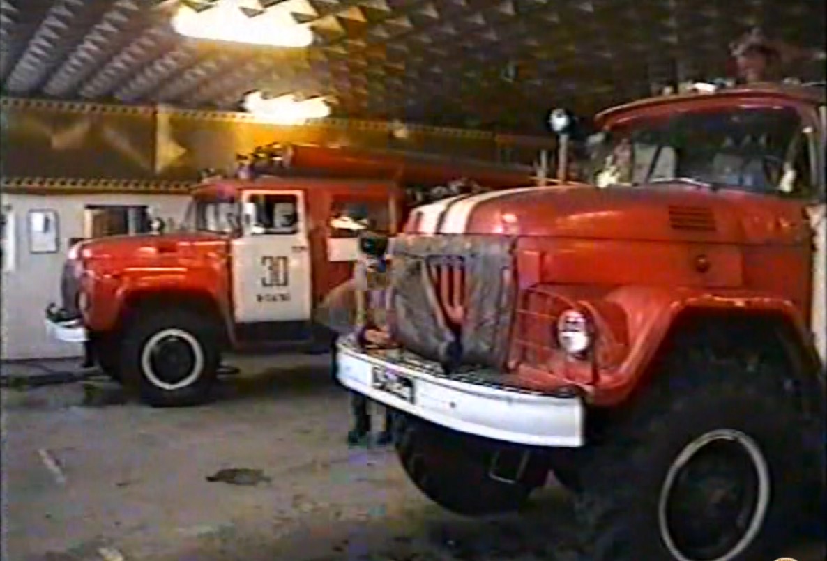 Пожарная часть-30.Нижний-Тагил.Вагонка-1996г.