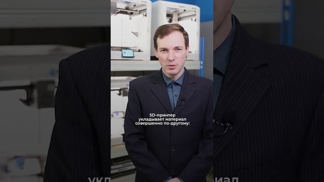 Как работает 5D-принтер? «Лица науки»: выпуск 41 | Автор: ВолгГТУ