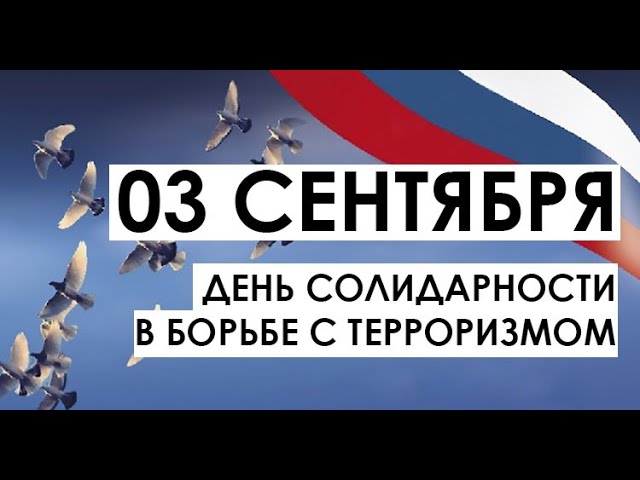 Акция «Голубь мира». Мастер-класс по изготовлению бумажного голубя