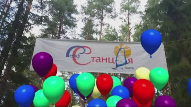 ОЗЕРО ВОЛГО