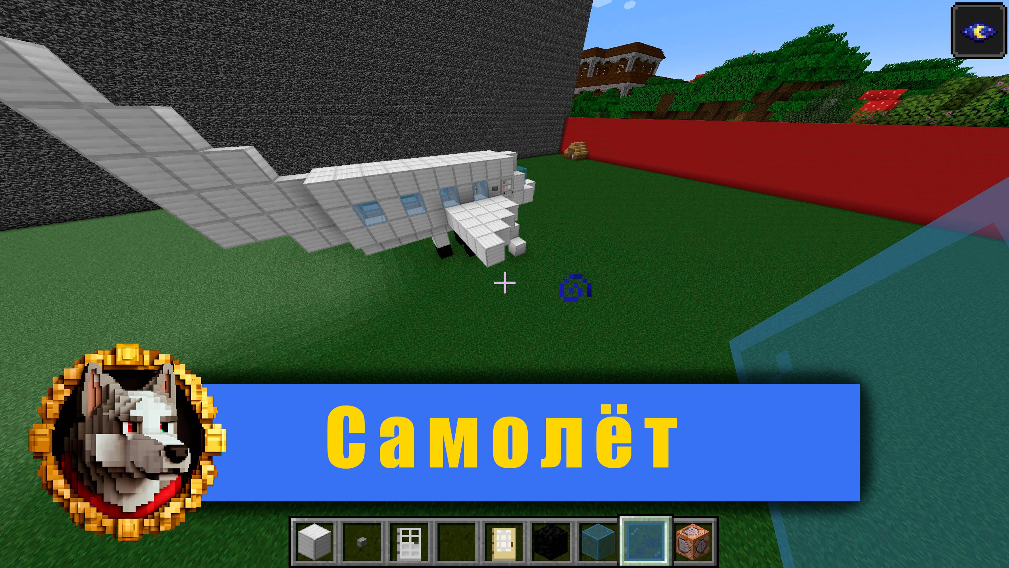 Строим самолёт по заданию от Кубо Генератора