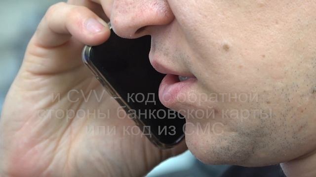 Профилактика преступлений с использованием IT-технологий