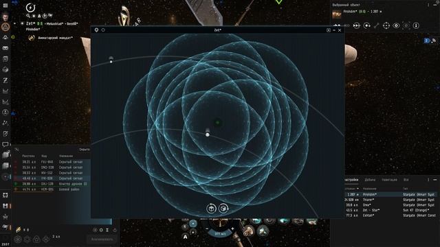 EVE_HighSecScan__Capsuleer's_Day_2023_event__play24_[1080p]