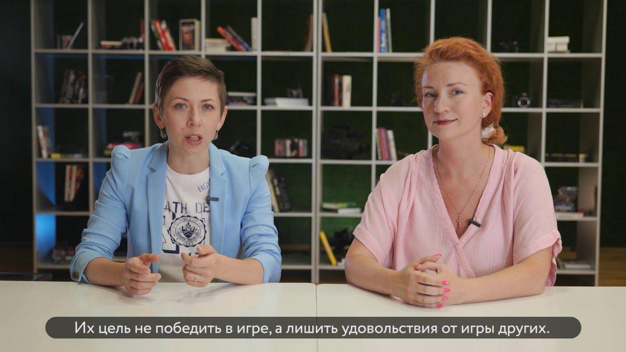 ВИДЕОКУРС ДЛЯ РОДИТЕЛЕЙ: "БЕЗОПАСНО, КОГДА ТРАВЛИ НЕТ". ВЫПУСК 5