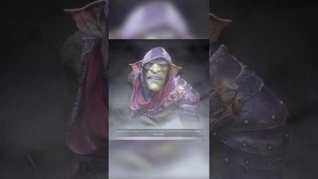 Styx: Shards of Darkness Экран смерти #Shorts