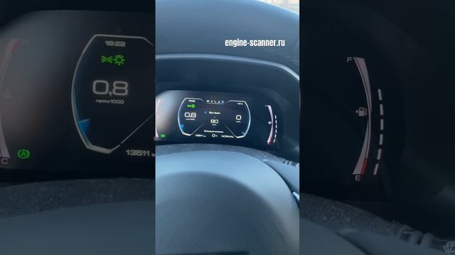 Как установить лимит скорости на HAVAL f7_f7x #haval #хавал #havalf7x  #havalf7 #enginescanner