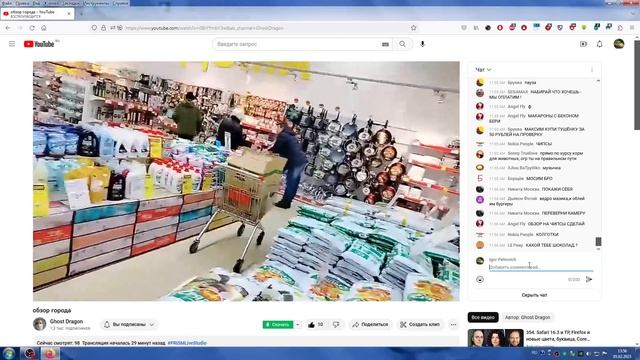 Саня И Максим, 10(05.02.2023)