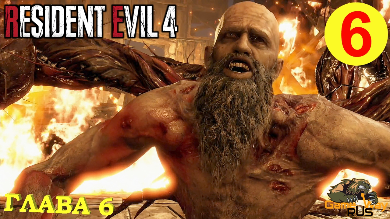 RESIDENT EVIL 4 Remake #6 ? PS5 ГЛАВА 6. Прохождение на русском.