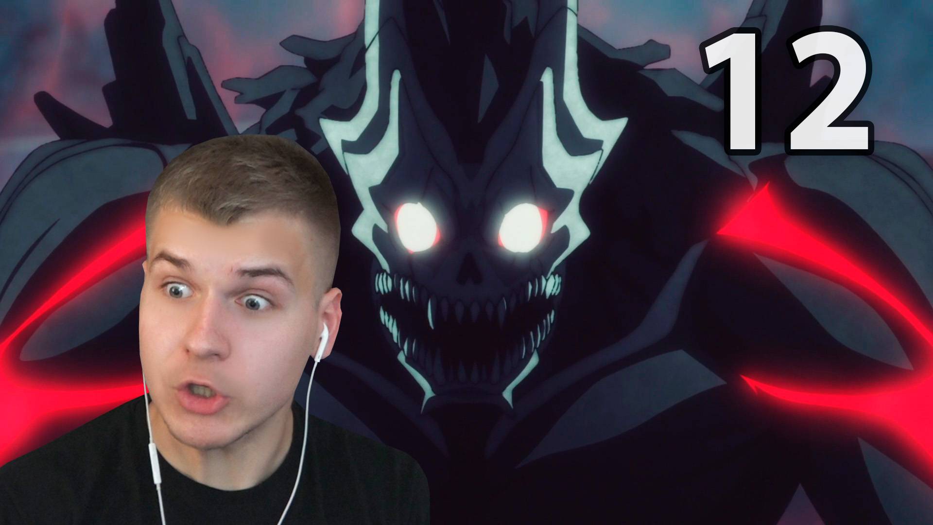 Финал | 12 серия Кайдзю №8 | Реакция на аниме