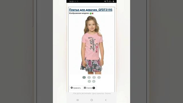 Чем полезен Телеграм бот Уфамамы