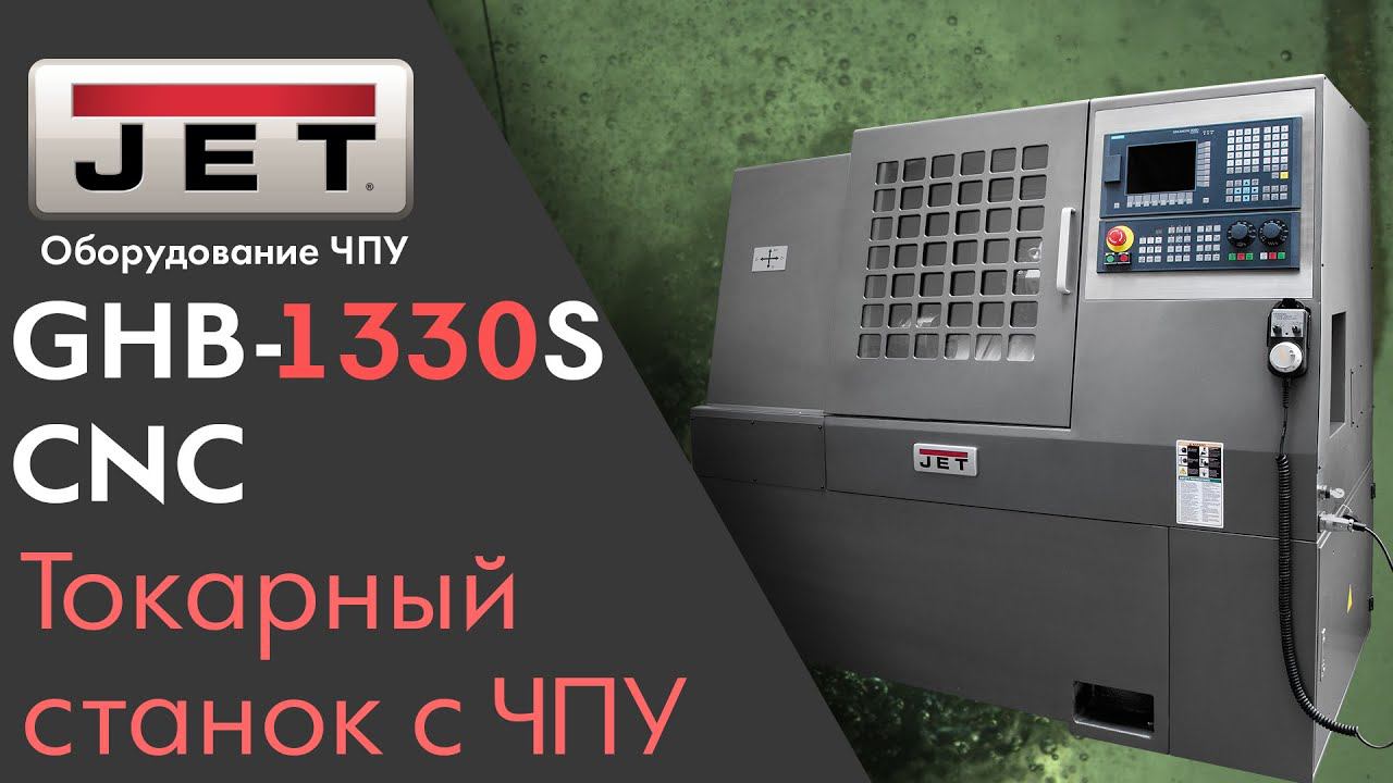 Магия изготовления титановой сферы для лаборатории термических испытаний  на станке GHB-1330S CNC