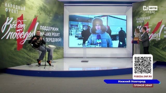 Новости "Волга 24" 21.02.2023 15:00