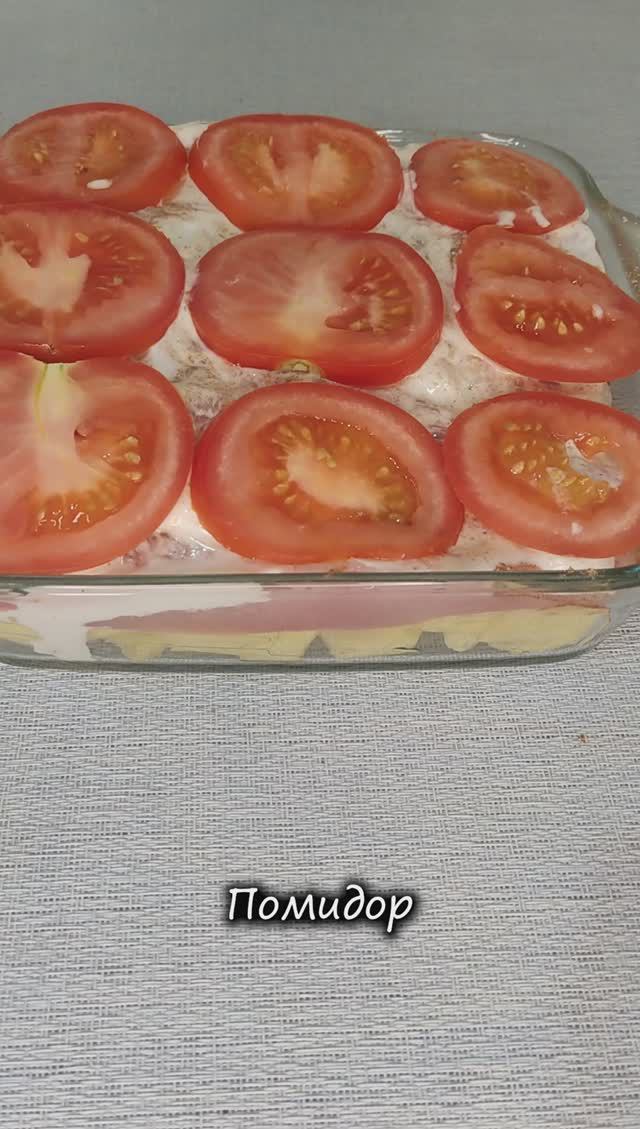 Картофельная запеканка