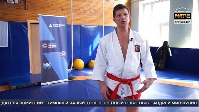 Промышленность и Спорт. Мастер-класс по самбо, флешмоб СпортНормаЖизни, акция  Твори добро