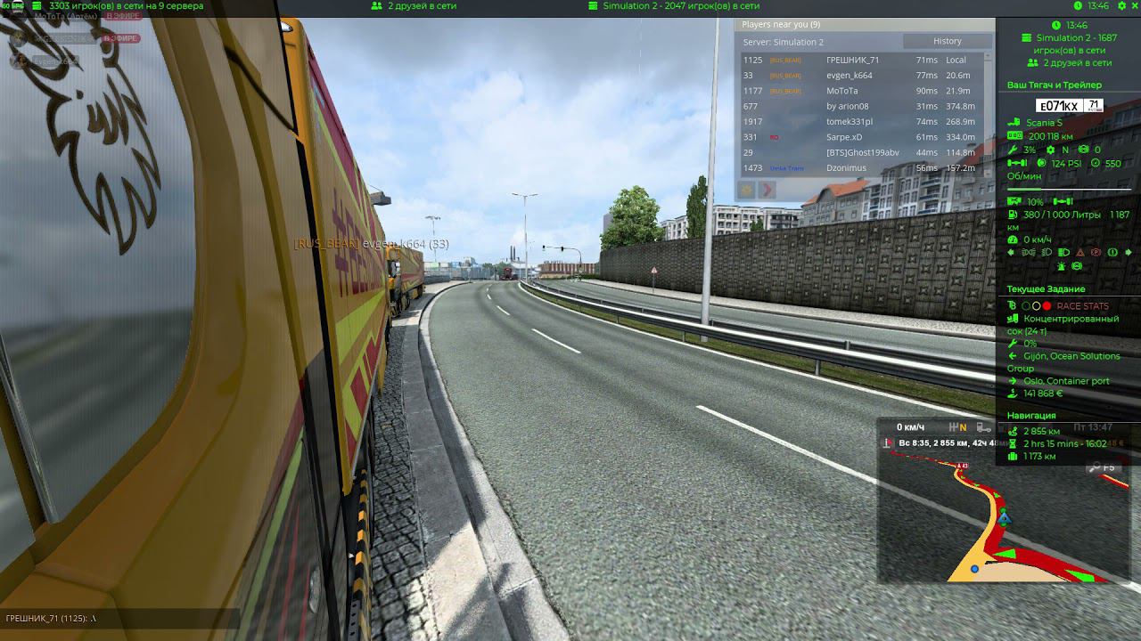 REPORT от 19.06.2021 TruckersMP ID:4336120